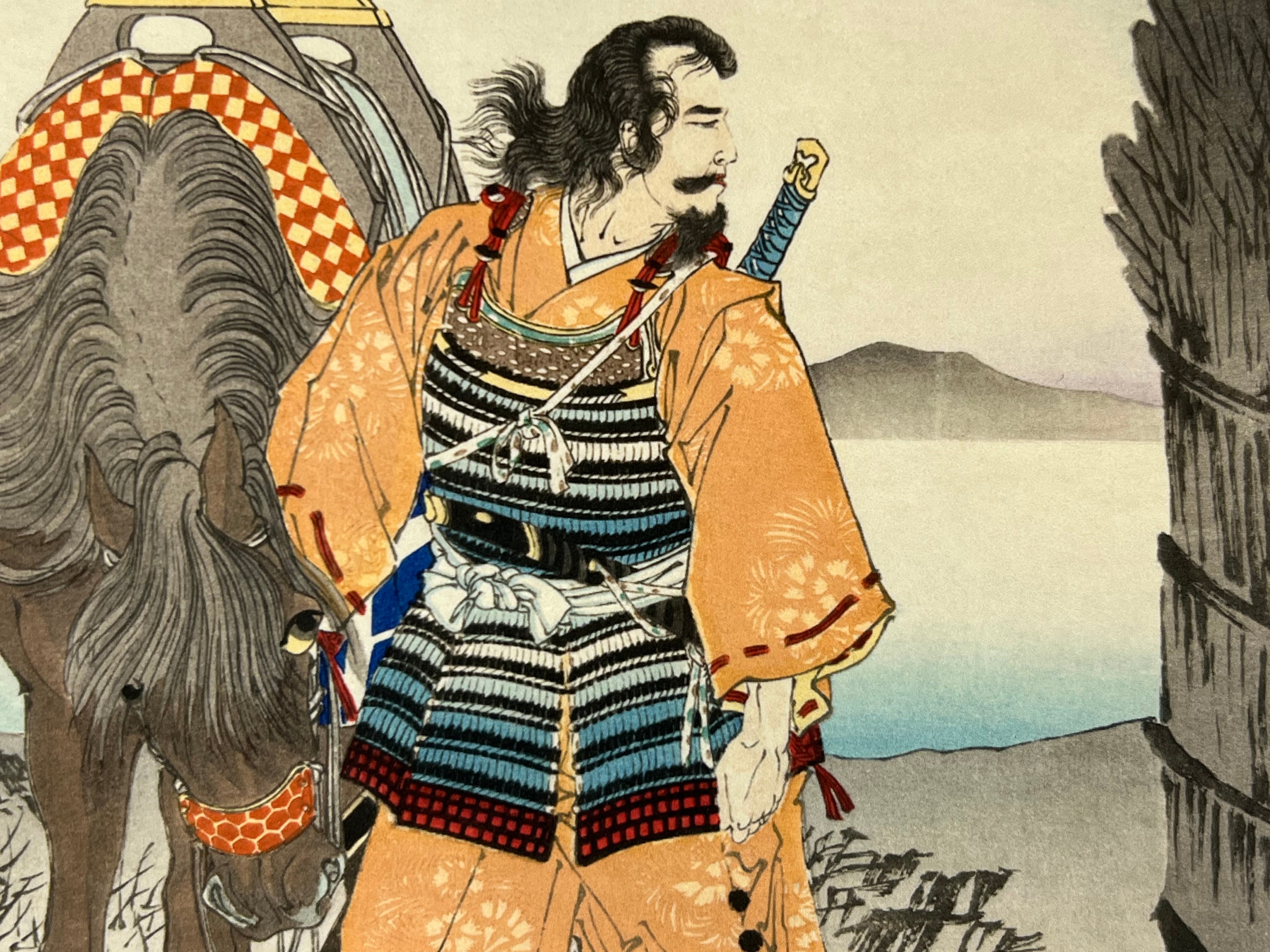 Woodblock Print Reproductions – Shogun's Gallery