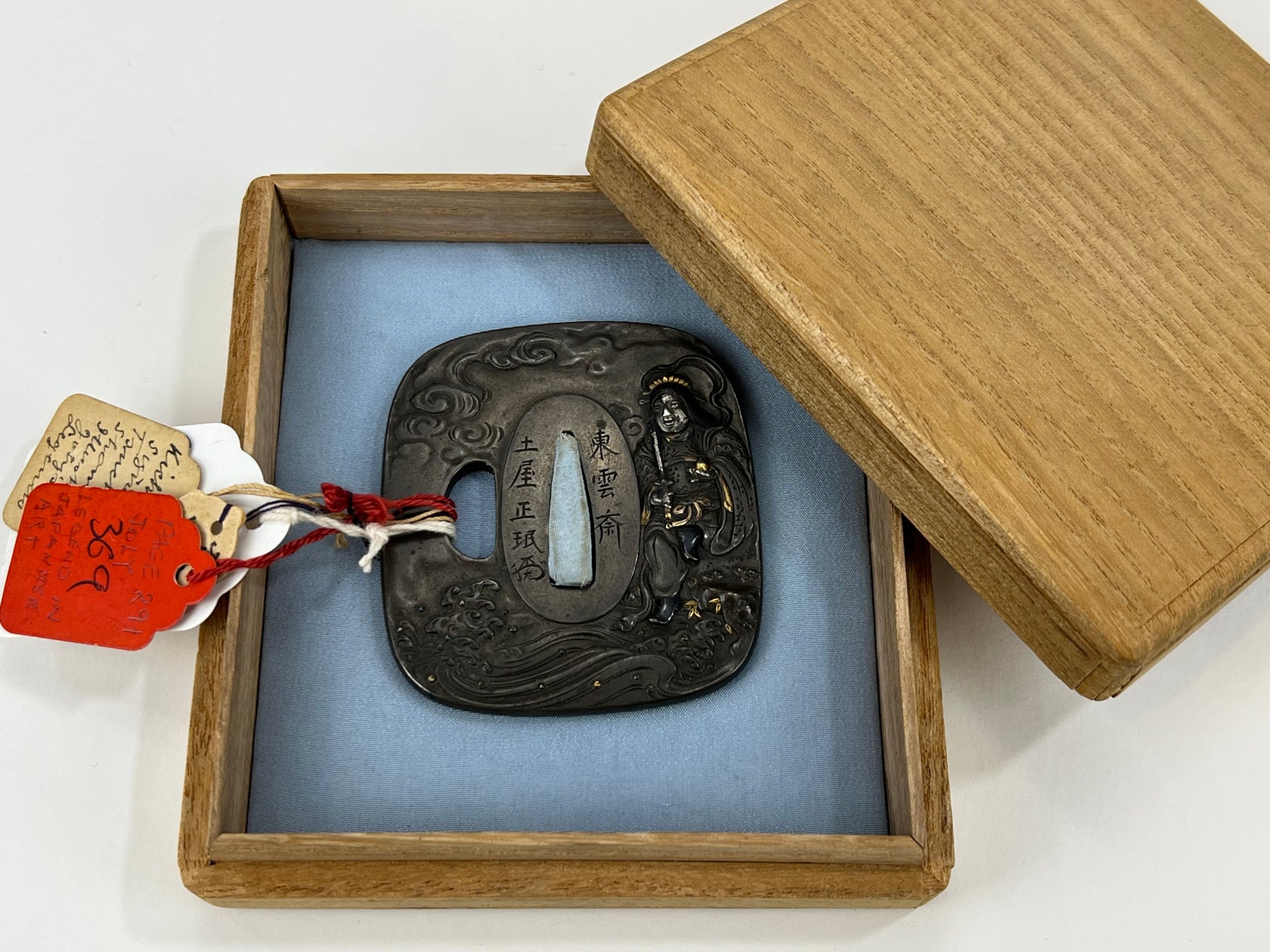 Antique Japanese 1800's Tsuba Samurai Sword Hilt Signed by Shinome Sai ...