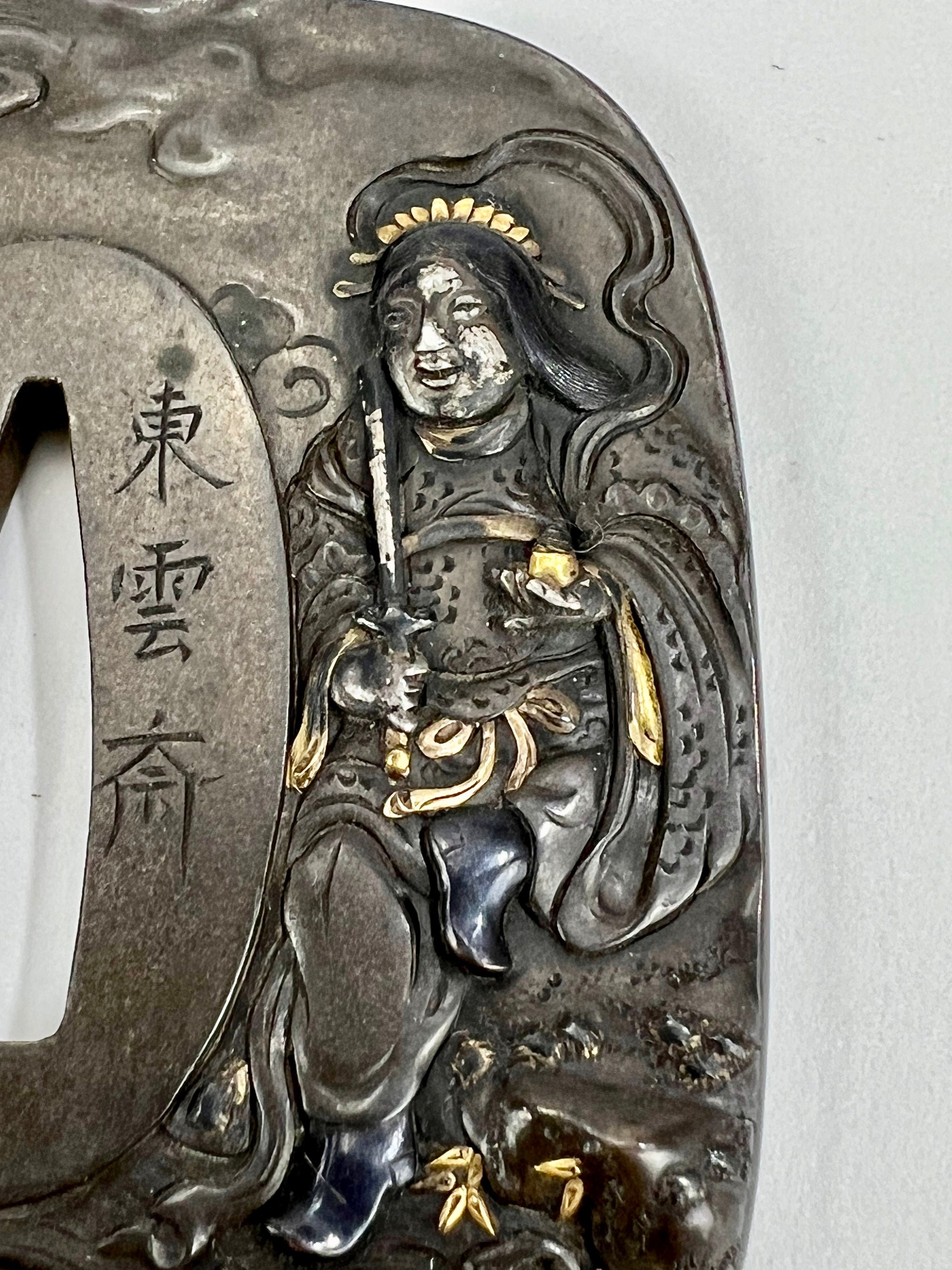 Antique Japanese 1800's Tsuba Samurai Sword Hilt Signed by Shinome Sai ...
