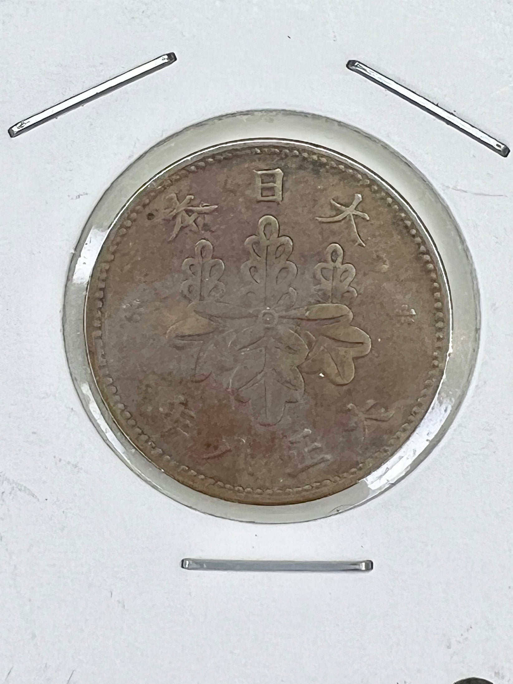 Vintage Japanese 1919 5 Rin Imperial Pualownia Crest Bronze Coin Taish ...