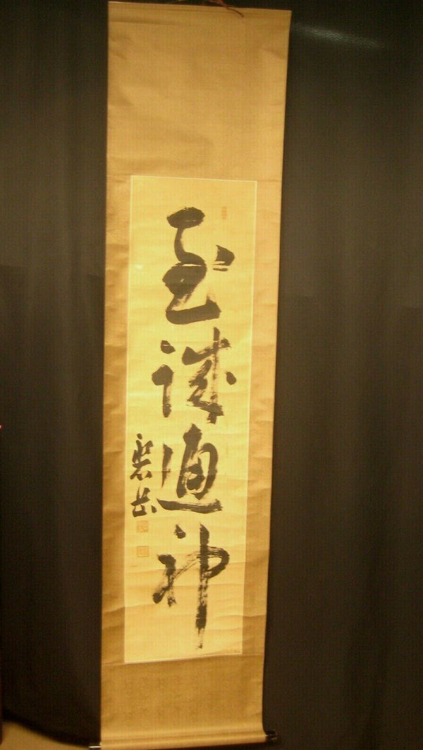 Antique Japanese Meiji Era Signed Scroll Hand Written Calligraphy ...
