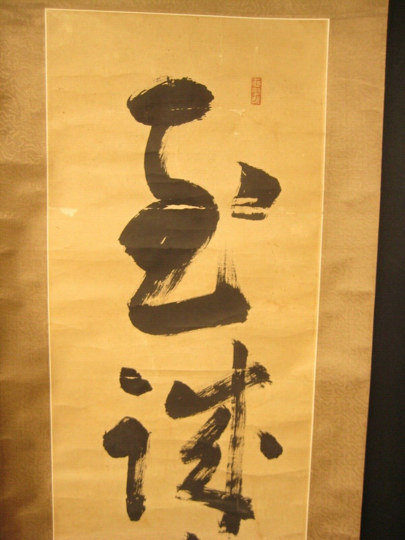 Antique Japanese Meiji Era Signed Scroll Hand Written Calligraphy ...