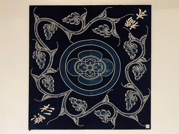 Antique Japanese c.1880 Futon Cover 3 Color Mokko Mon Indigo Dyed Tsut ...