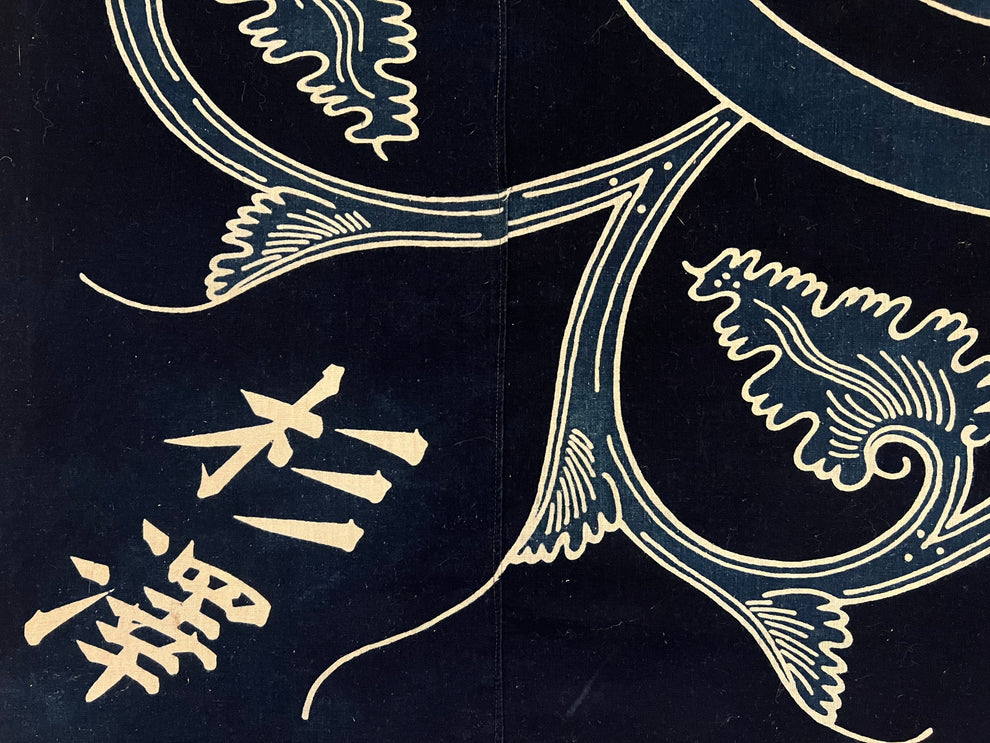 Antique Japanese c.1880 Futon Cover 3 Color Mokko Mon Indigo Dyed Tsut ...